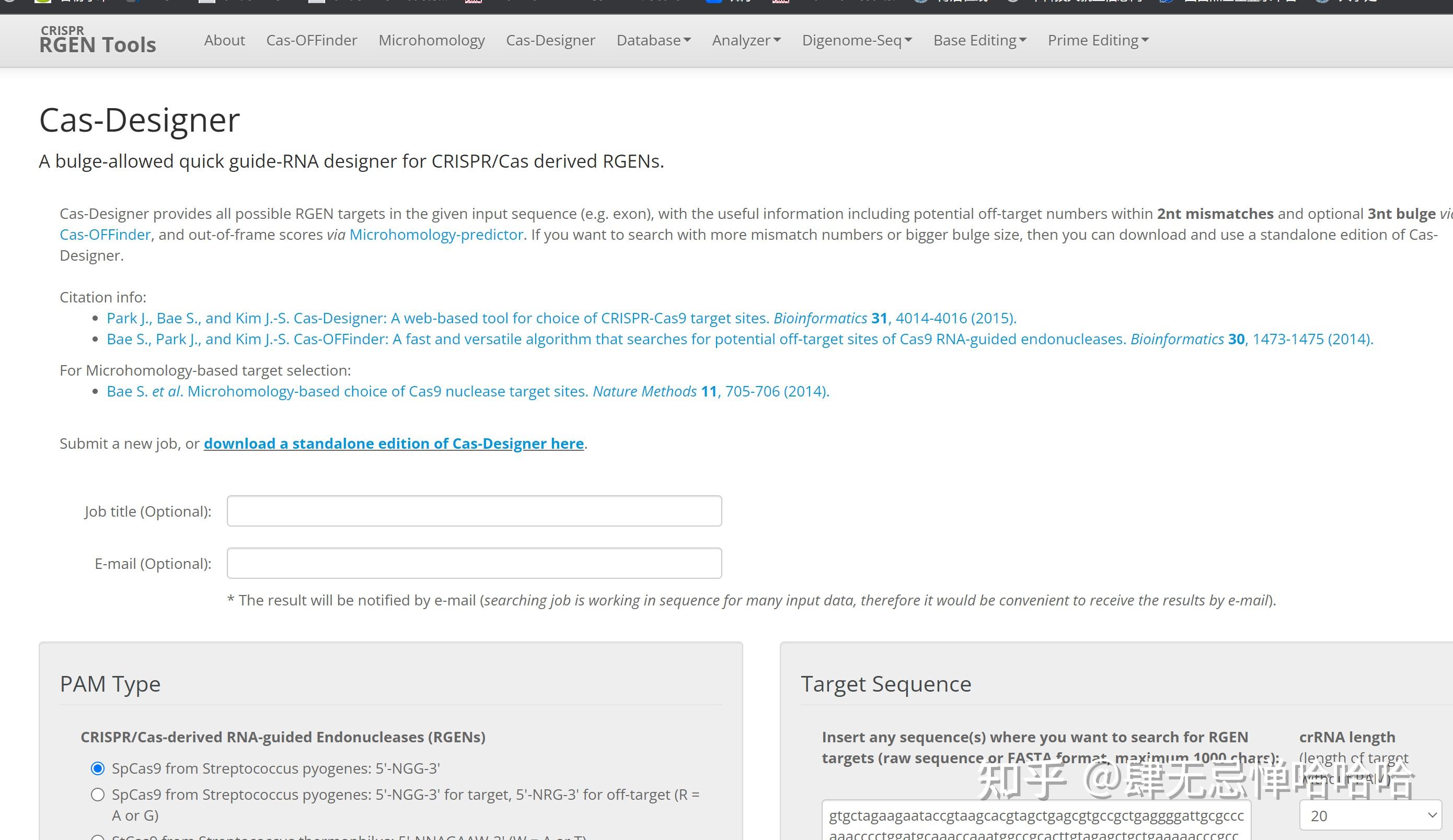 CRISPR Cas9 技术在大肠杆菌中的应用pCas/pTargetF system vs. pEcCas/pEcgRNA - 知乎