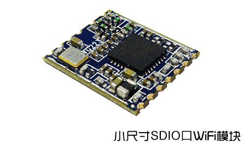 SDIO接口WiFi模块的工作原理和基本特征介绍 - 知乎