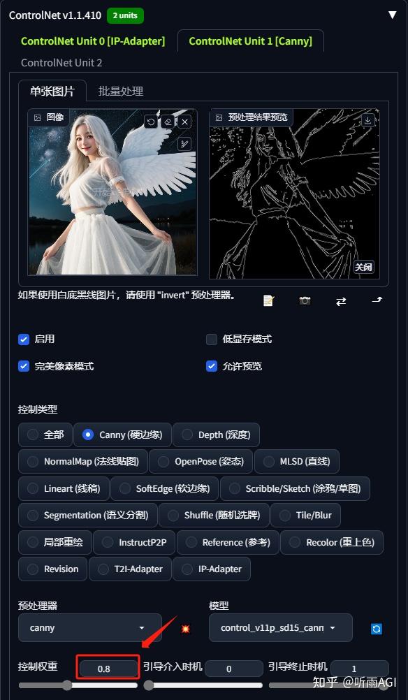 ControlNet有哪些惊为天人的使用方式？ - 知乎