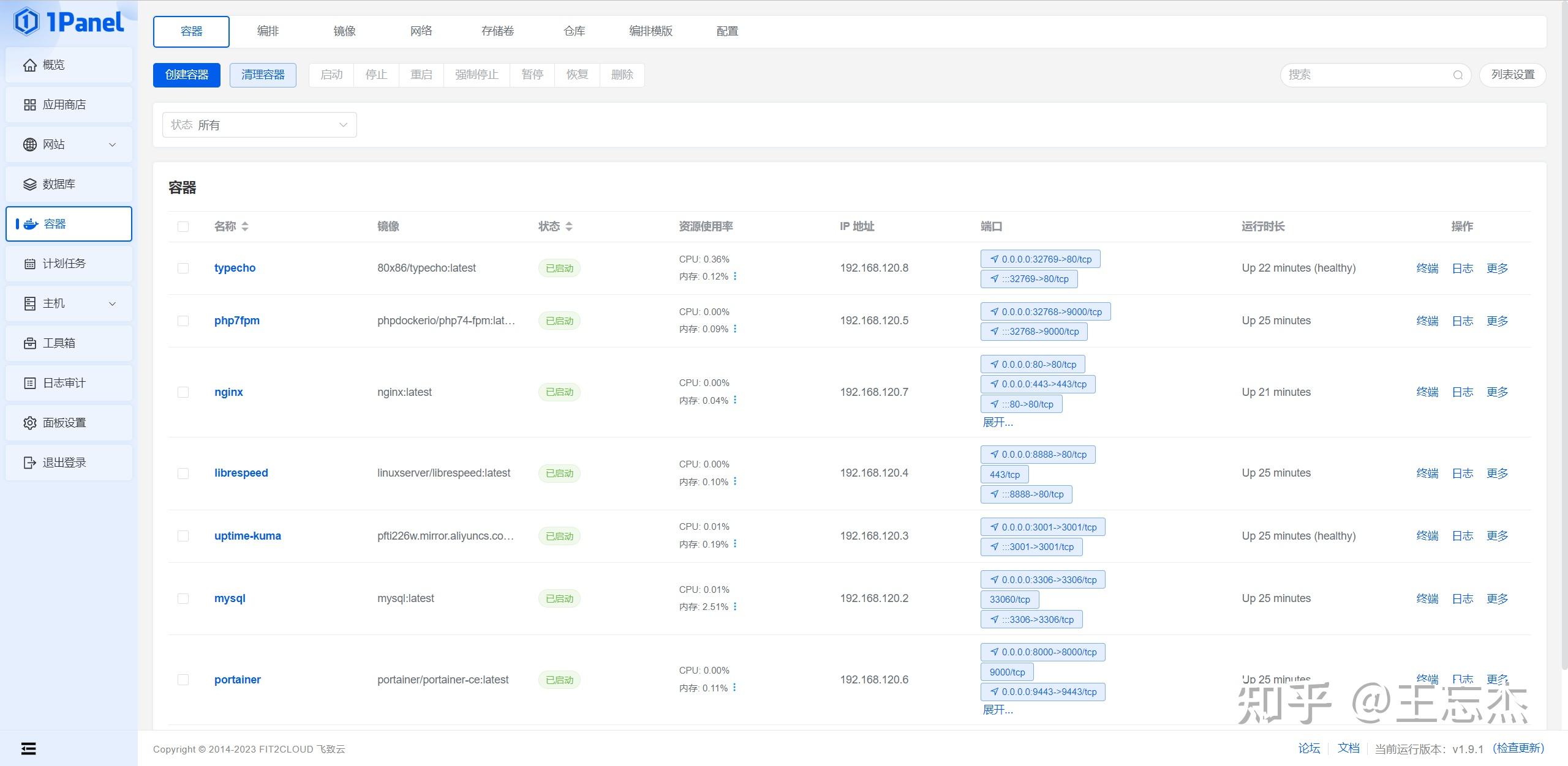 1Panel 新一代的 Linux 服务器运维、docker容器管理面板、快速演示，uptime、activemq - 知乎