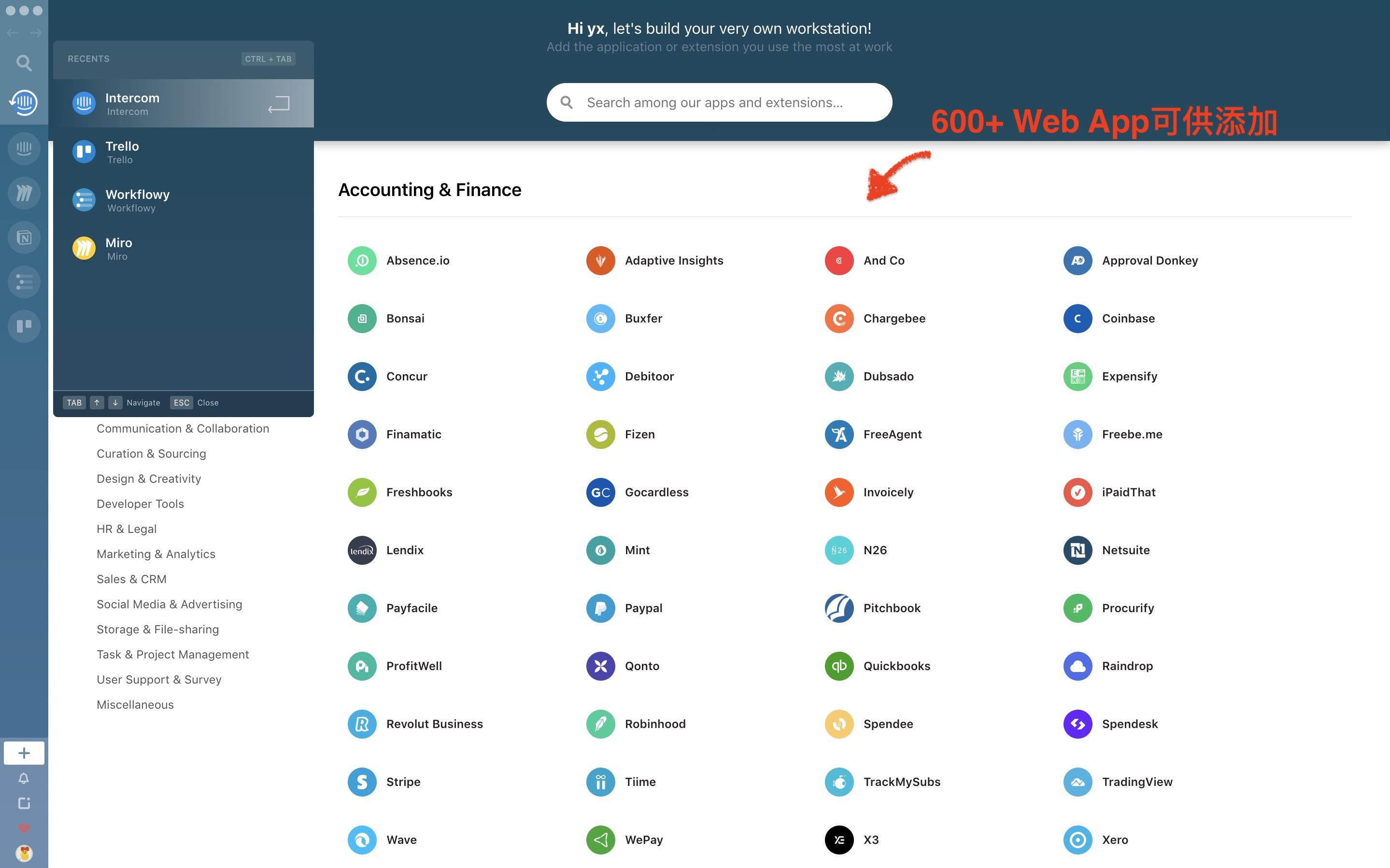 有哪些很好的 Web App？ - 知乎