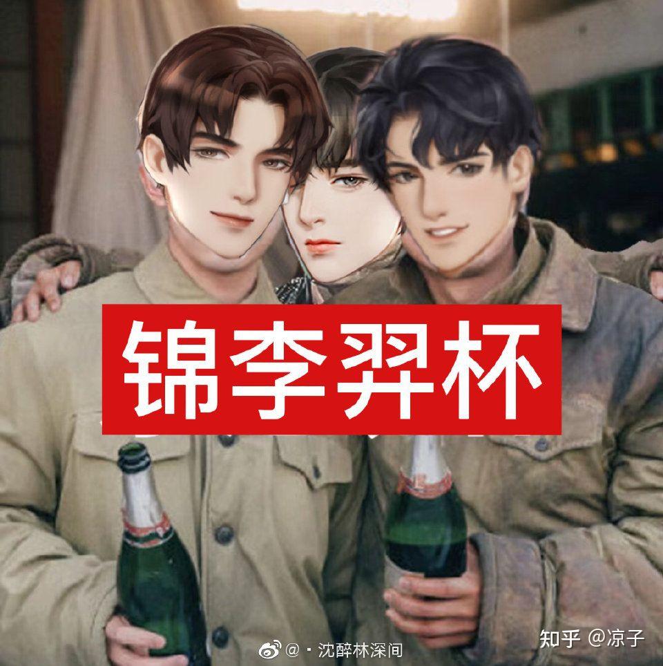 188男团小说里最让你印象深刻的情节是哪一幕？为什么？ - 知乎