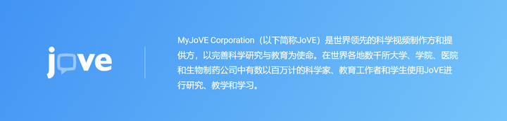 拍视频即可发SCI， JoVE软体机器人组专刊征稿 - 知乎