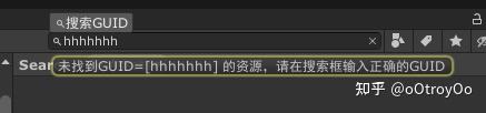 Unity扩展编辑器实现快捷的GUID搜索 - 知乎