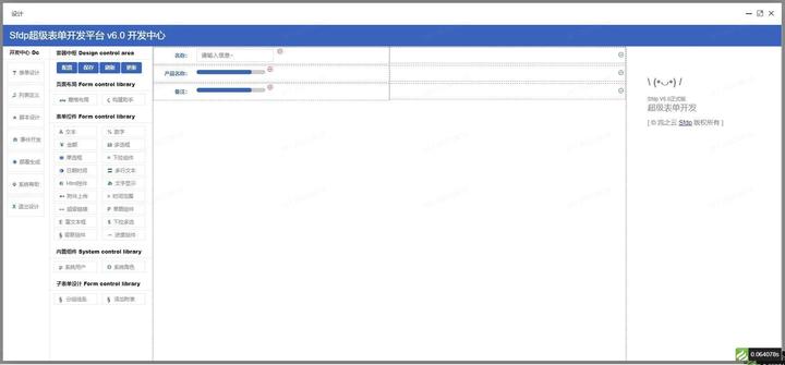 Gadmin企业级开发平台V5.0.8版本发布 - 知乎