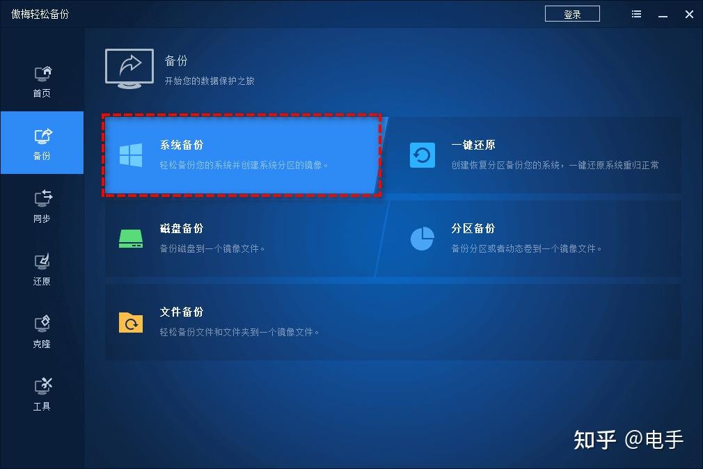 电脑开机提示error loading operating system怎么修复？ - 知乎