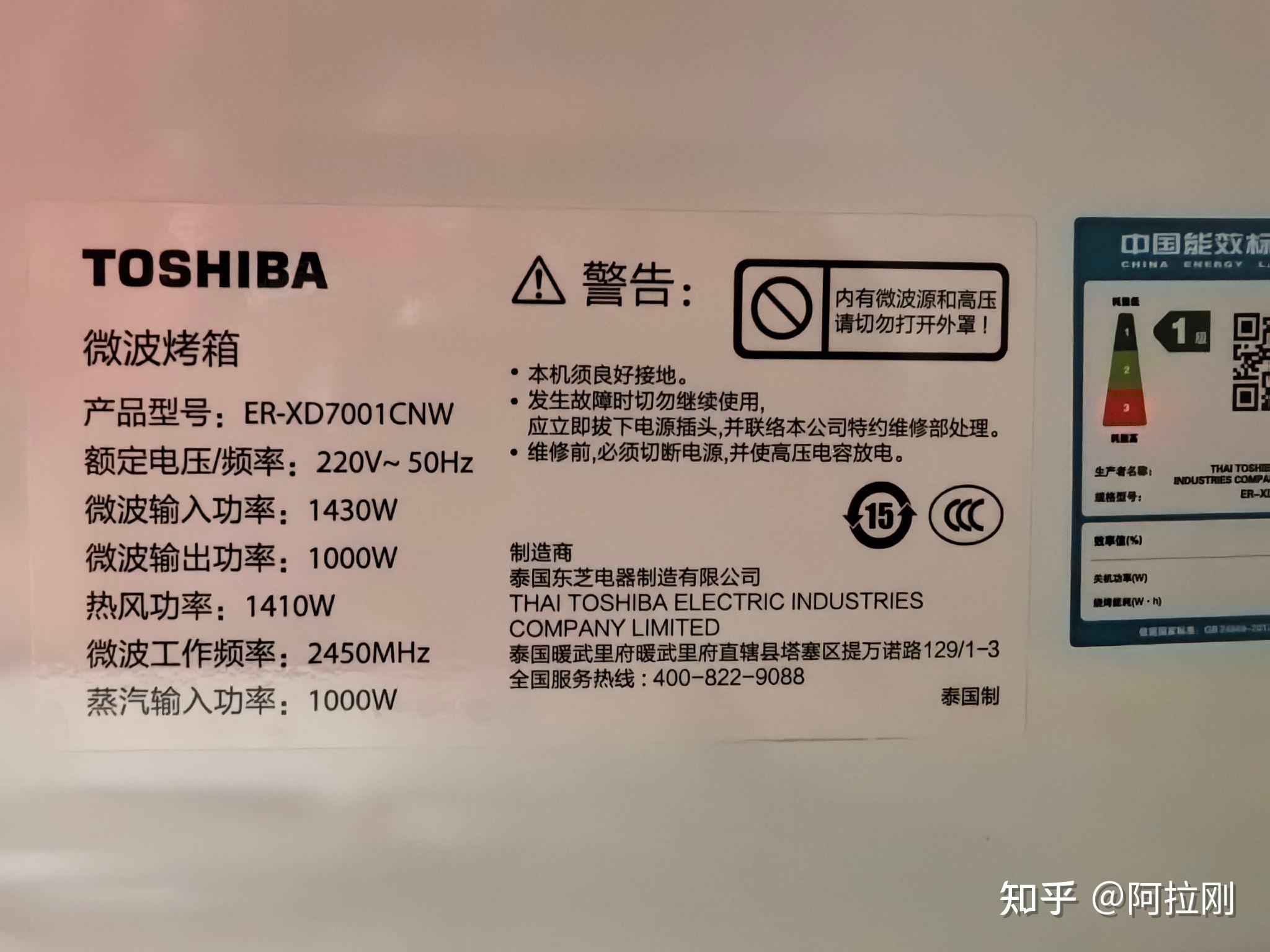 东芝vd7000和xd7001有什么区别吗，为什么xd要贵2000? - 知乎