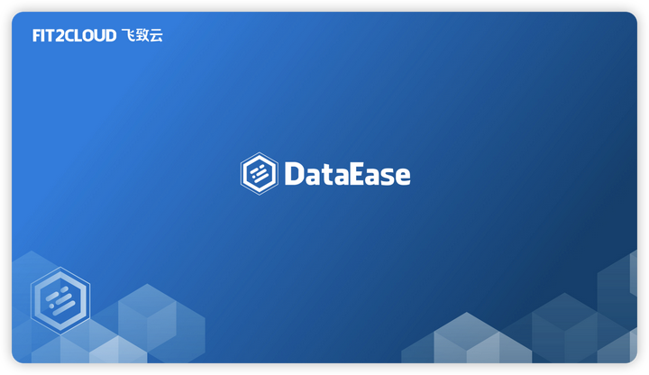 【DataEase】V1.15功能介绍 - 知乎