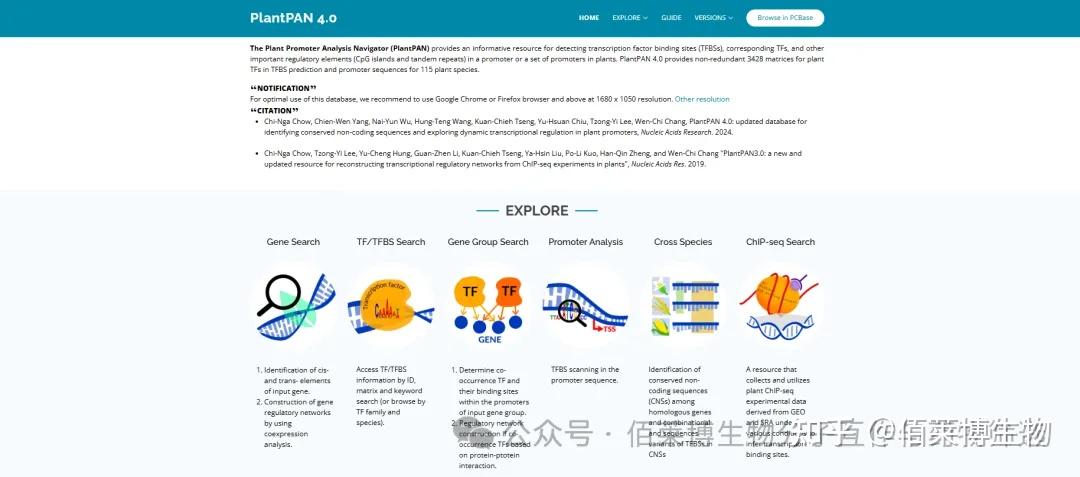 从预测到验证——转录因子-启动子研究的流程 - 知乎