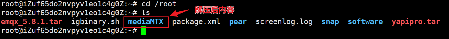 mediamtx 流媒体安装与使用,mediamtx的录屏,mediamtx的API控制录屏，使用mediamtx的推流与拉流，OBS ...