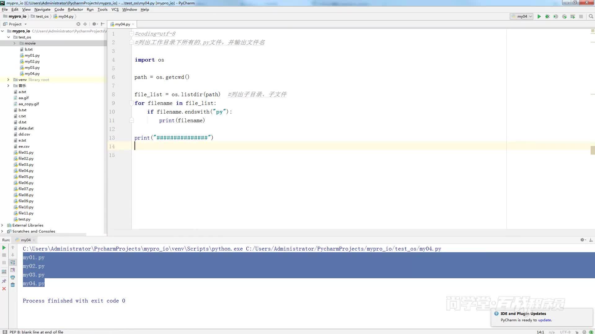 os.path.expanduser到底有什么用? - 知乎