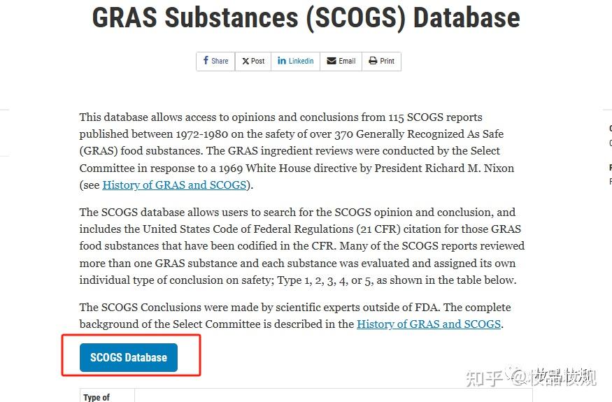科普，完整版安评，GRAS数据这样用 - 知乎
