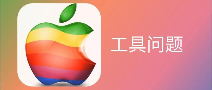 【XCode问题】aliasSectionNum == sectionNum - 知乎