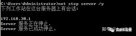 宸极实验室—『红蓝对抗』IPC$ 共享的那些事儿 - 知乎