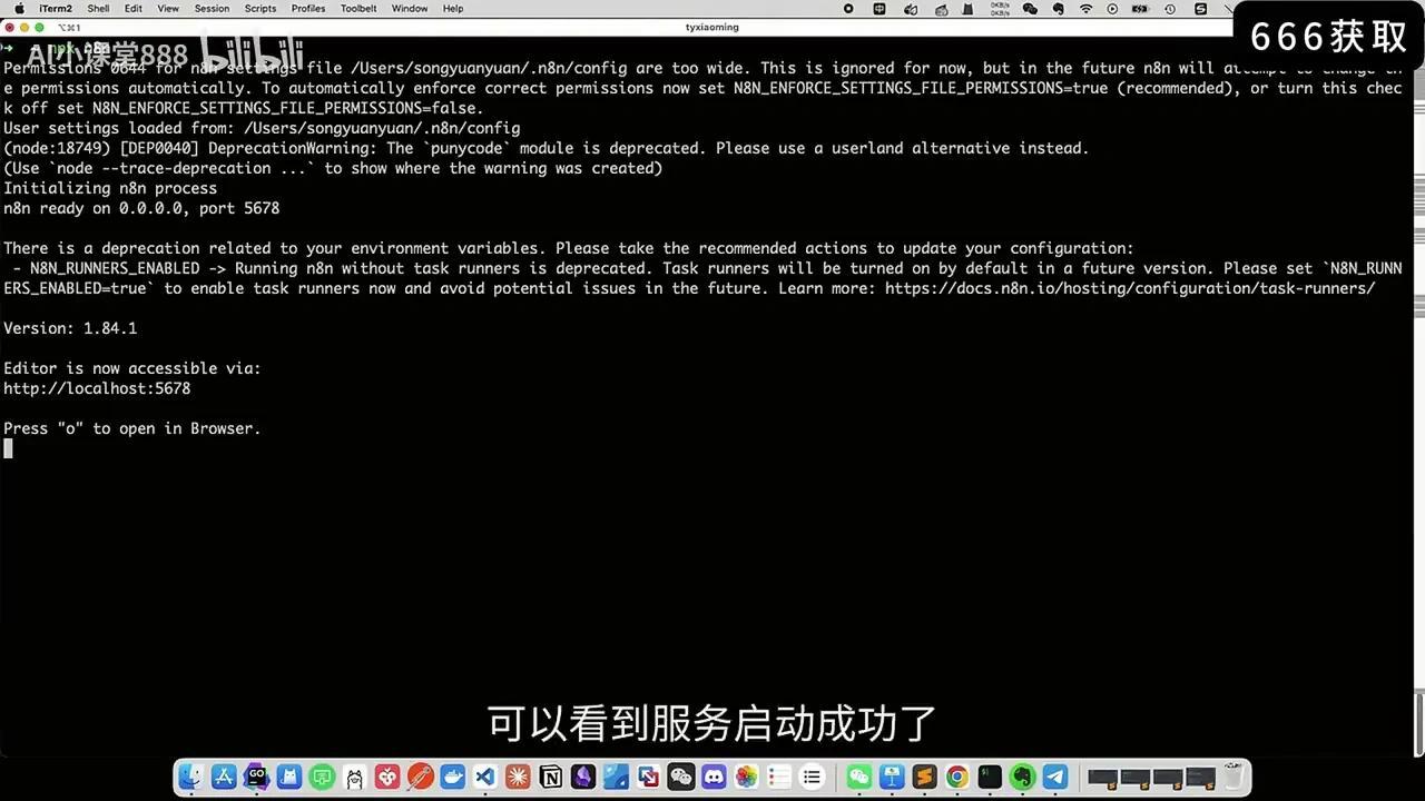 n8n快速本地部署从零开始n8n自动化工作流 - 知乎