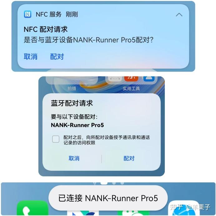 618必买清单：运动耳机|南卡骨传导Runner Pro5全面评测 - 知乎