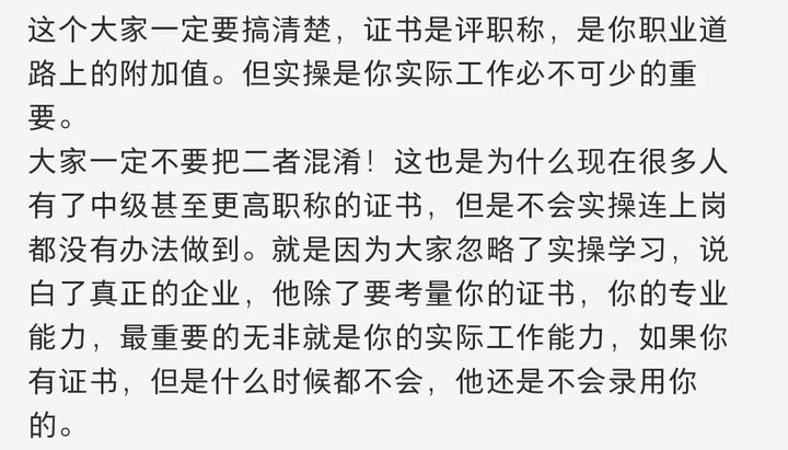 泰州上元会计技能培训 会计做账实操主要学什么？ 知乎
