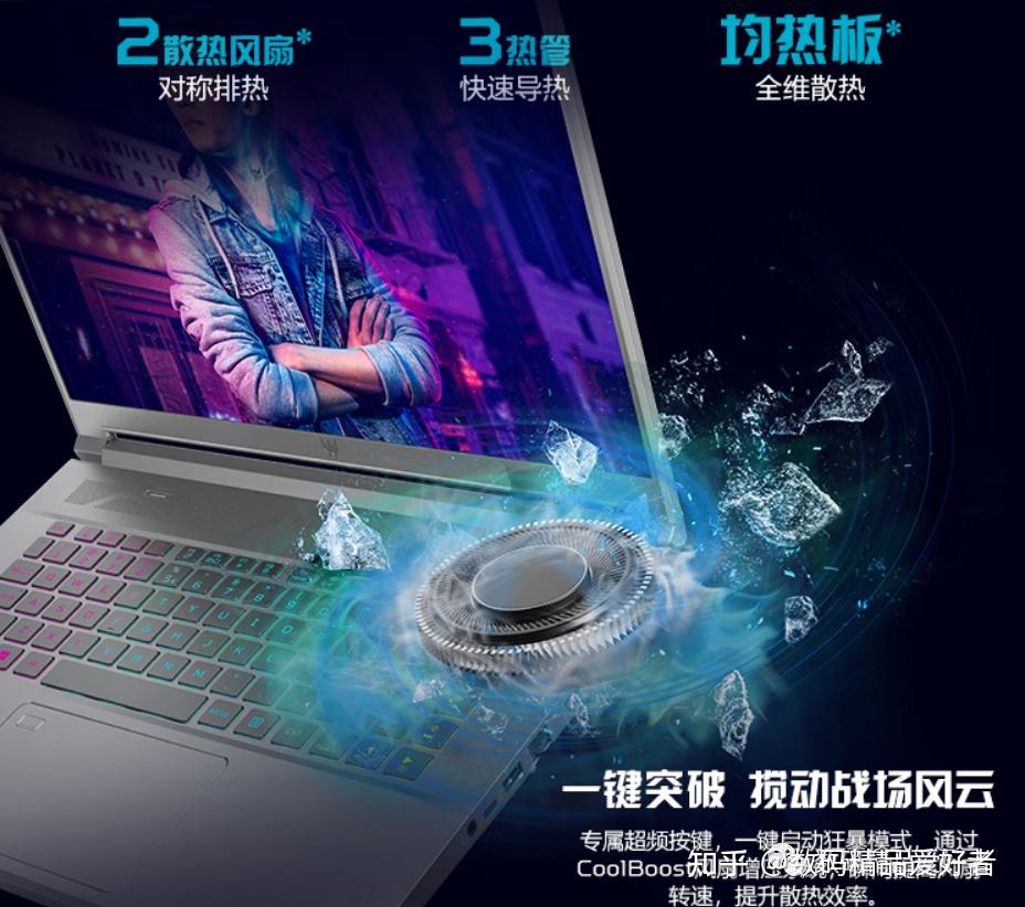 宏碁推出掠夺者刀锋 300SE 2022款 游戏笔记本，值得购买吗？ - 知乎