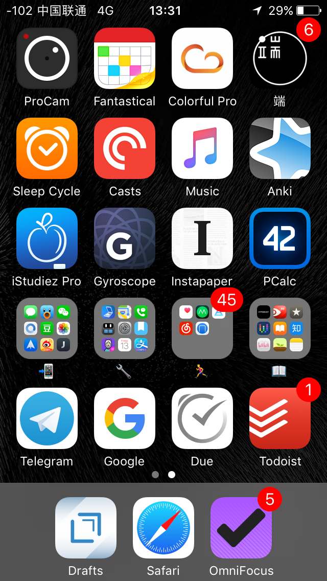 iPhone 有哪些非常有必要下载的 App？ - 知乎