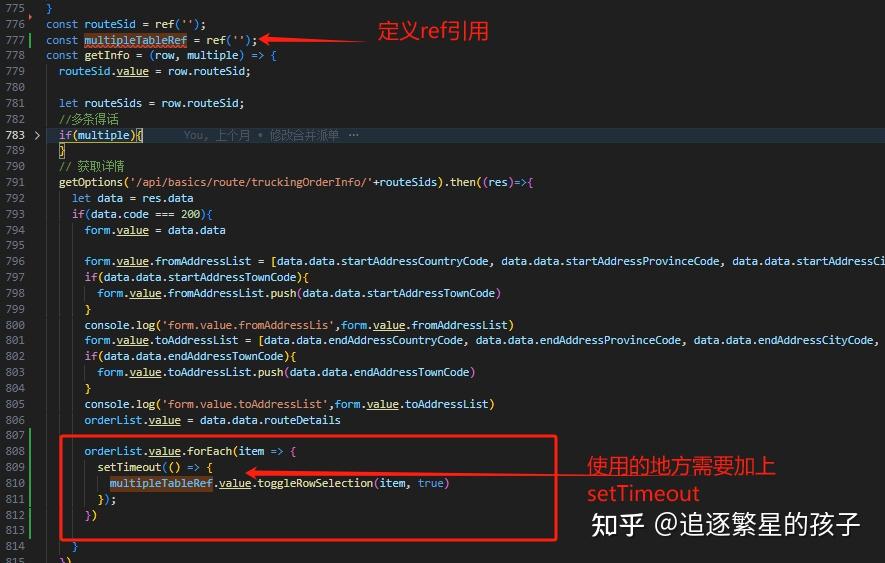 vue3 elementui plus 实现el-table表格复选框默认勾选功能 - 知乎