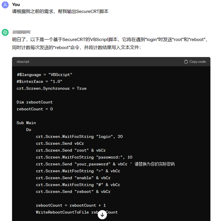 全志/内存重启测试/Reboot/secureCRT/VBScript/自动化/自动重启 - 知乎