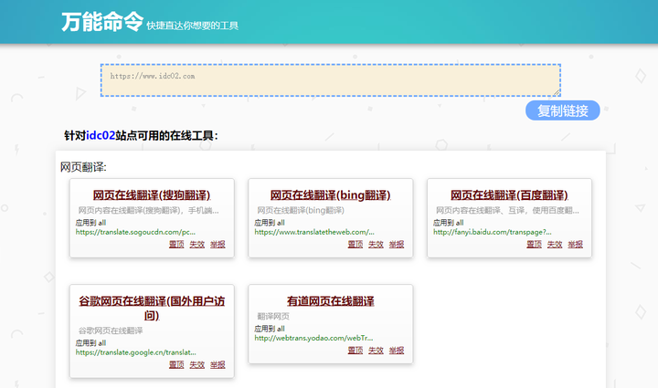 网页wn万能命令，wn.run怎么用？ - 知乎