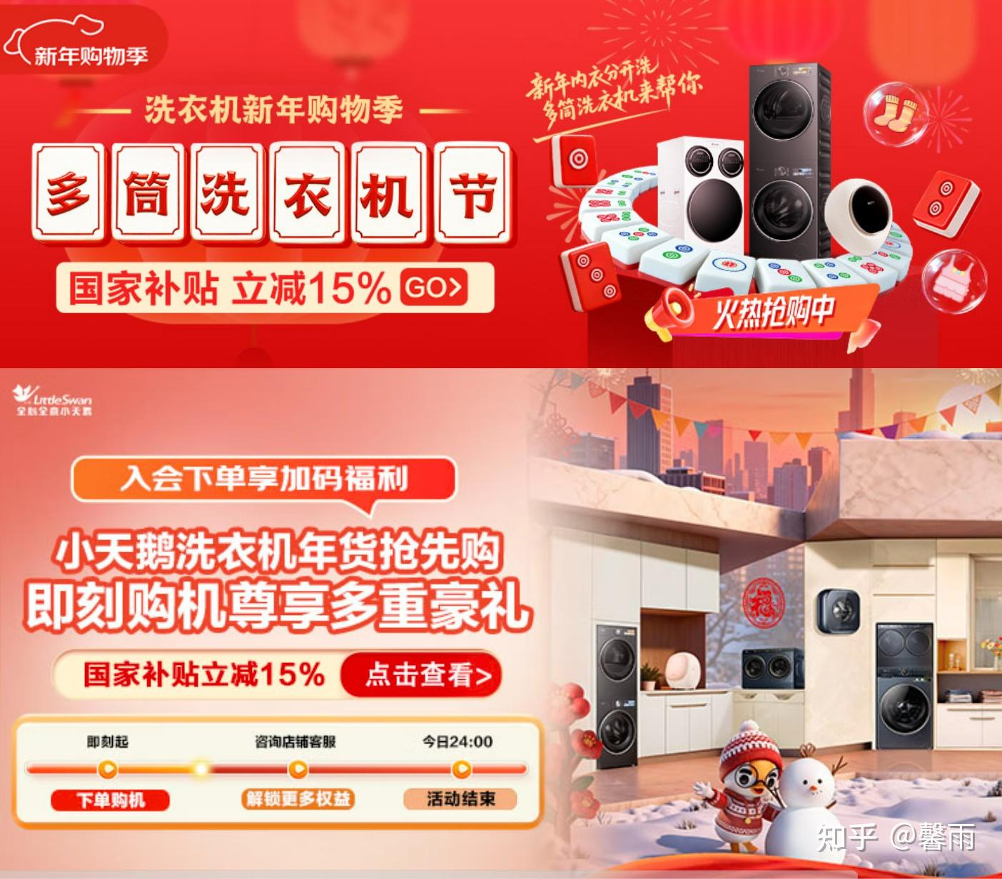 1400转变频+10kg大容量！小天鹅滚筒，家用刚需首选 - 知乎