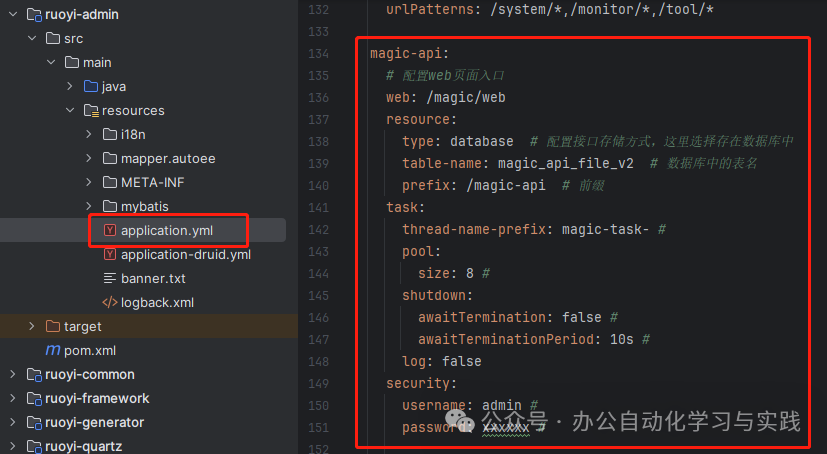 深度集成 Magic-API 与 RuoYi-Vue 框架：从快速开发到生产部署实践指南 - 知乎