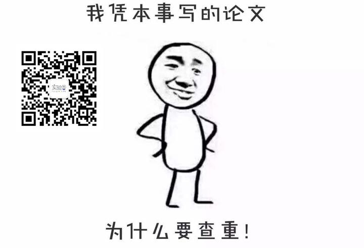 超搞笑!想象的论文答辩和真实的论文答辩 知乎