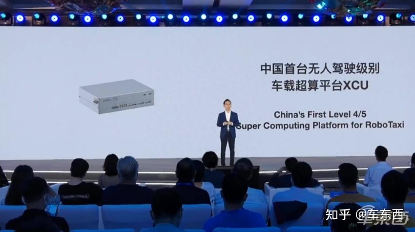 全无人出行时代将至，AutoX凭什么第一个吃上螃蟹？ - 知乎