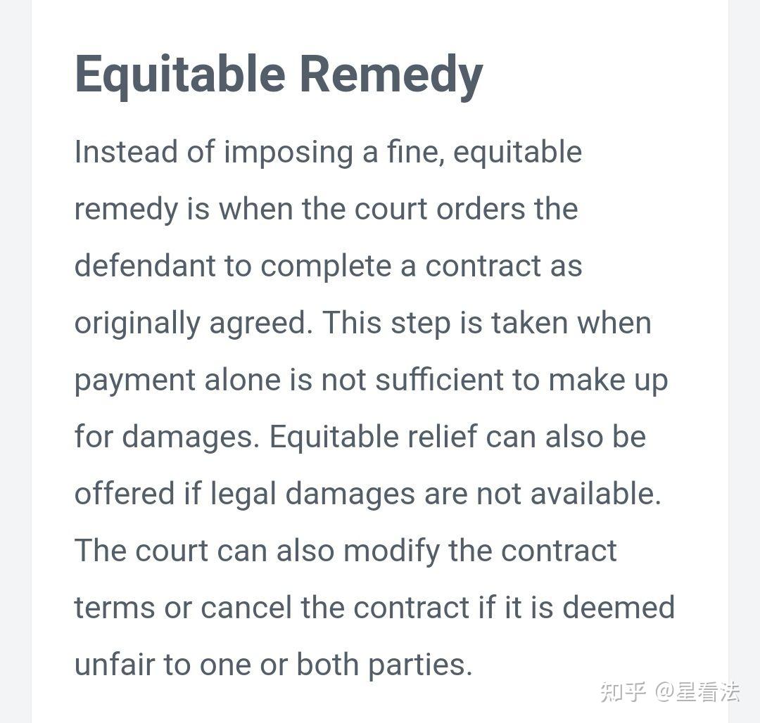 equitable relief and equitable remedy有什么区别？ - 知乎