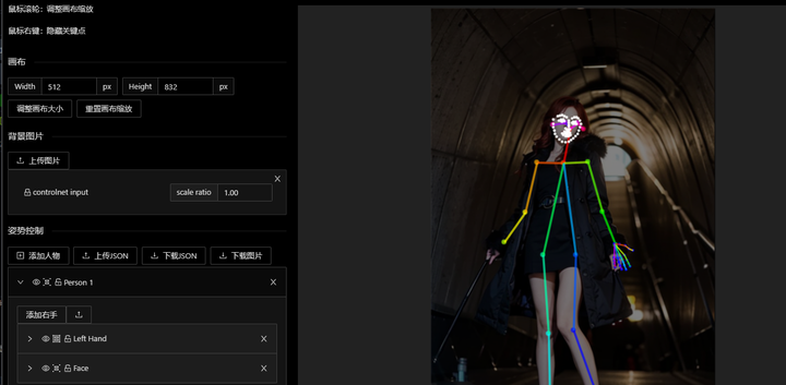 【AI教程】SD动作控制更细致精准——controlnet openpose插件使用分享 - 知乎