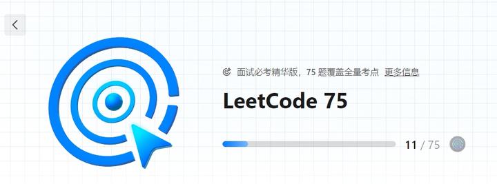 Python刷leetcode75题 十一、1207独一无二的的出现次数 知乎