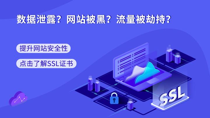 网站部署ssl证书出现异常有哪些原因? 知乎