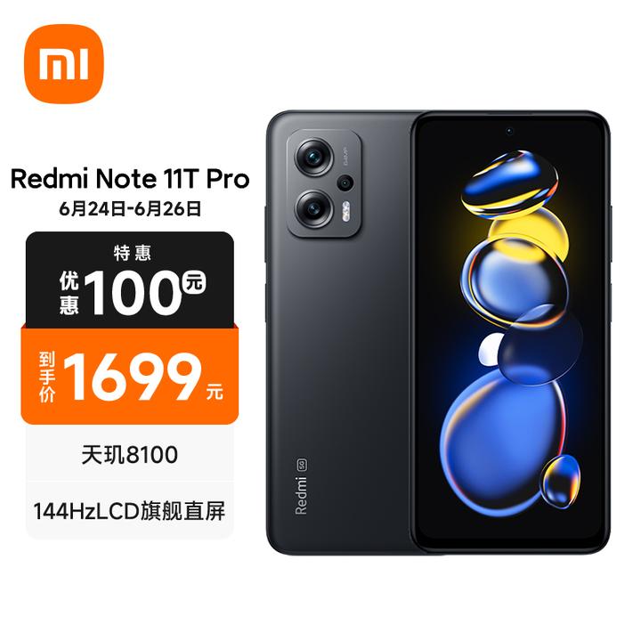 手机型号后面的 Pro、S、T、SE、Max 都是什么意思？