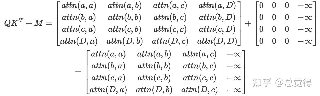 Attention mask - 知乎