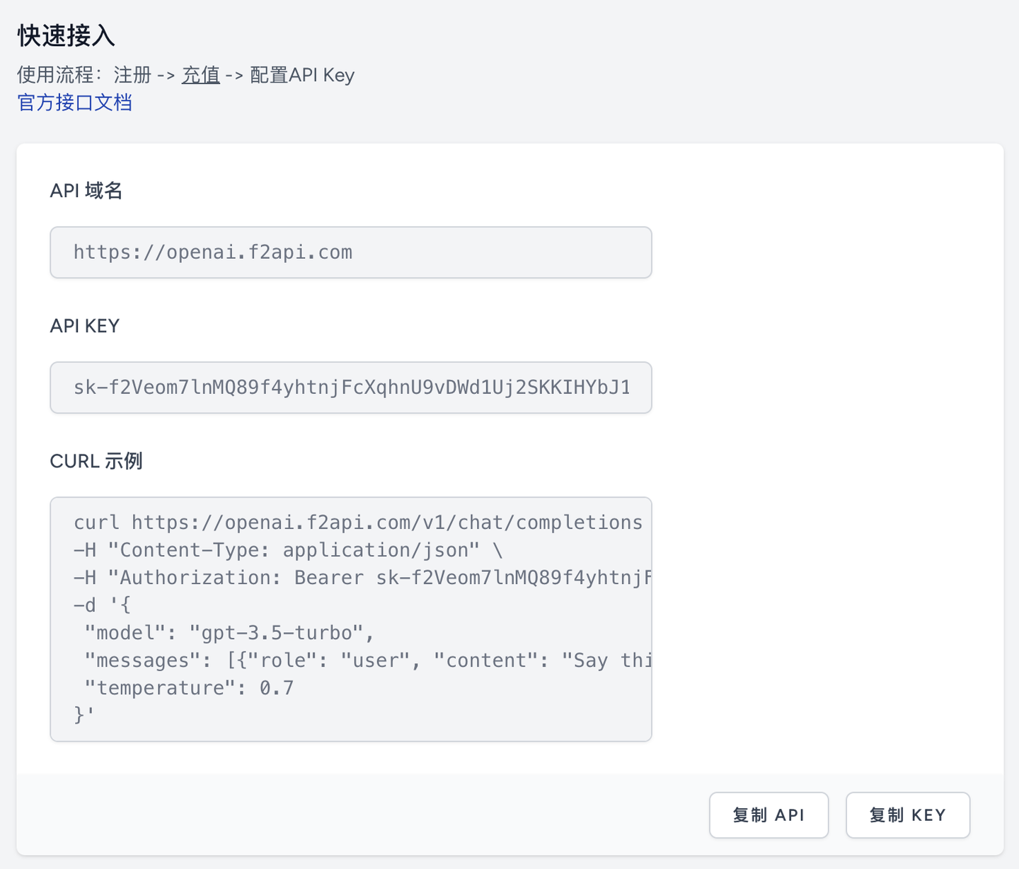 无需魔法使用 OpenAI API ｜支持第三方 ChatGPT 客户端 - 知乎