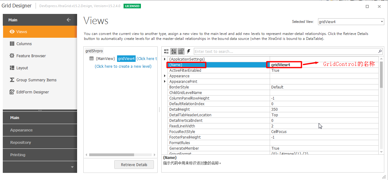 DevExpress控件知识点总结 - 知乎