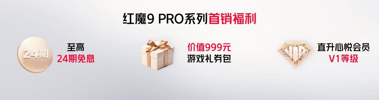 行业唯一纯平背板+超竞全面屏，直板手机终极形态红魔9 Pro系列4399元起 - 知乎