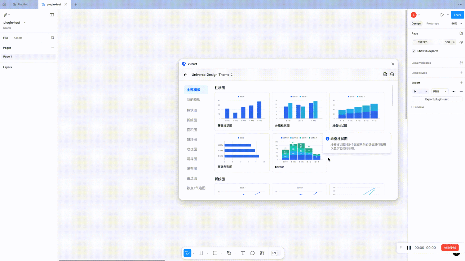 字节跳动开源神器！快速生成图表的 Figma 插件：VChart - 知乎