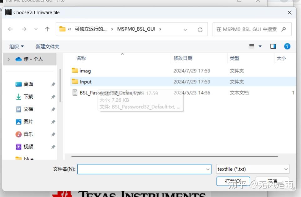 解决keil烧录报错“PDSC” - 知乎