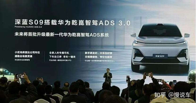 大六座全尺寸SUV，价格30-35万元 深蓝S09售价曝光 - 知乎