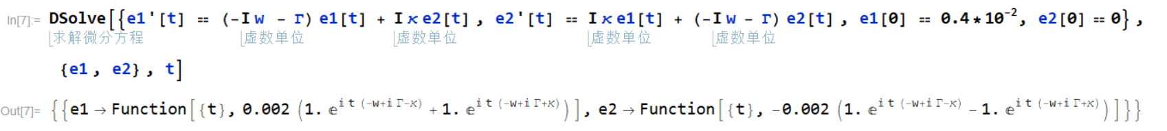 Mathematica_方程符号解&数值解 - 知乎