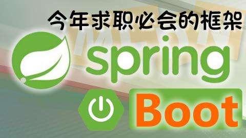 SpringBoot零基础实现WebApi服务(1)项目构建 - 知乎