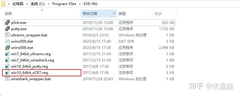 《网络工程师的Python之路》（实验环境搭设5-5，EVE-NG，安装Windows Client Side） - 知乎