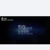 4G/5G中的盲检的设计思想是什么以及为啥引入如此多DCI格式？ - 知乎