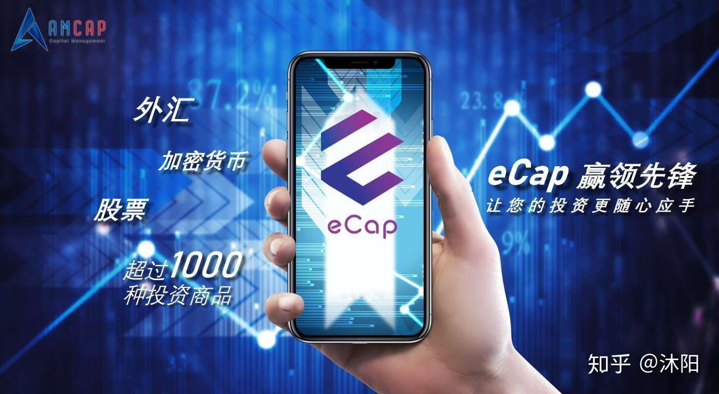 AMCAP【阿姆卡普】科技引领未来，eCap赢领先锋 - 知乎