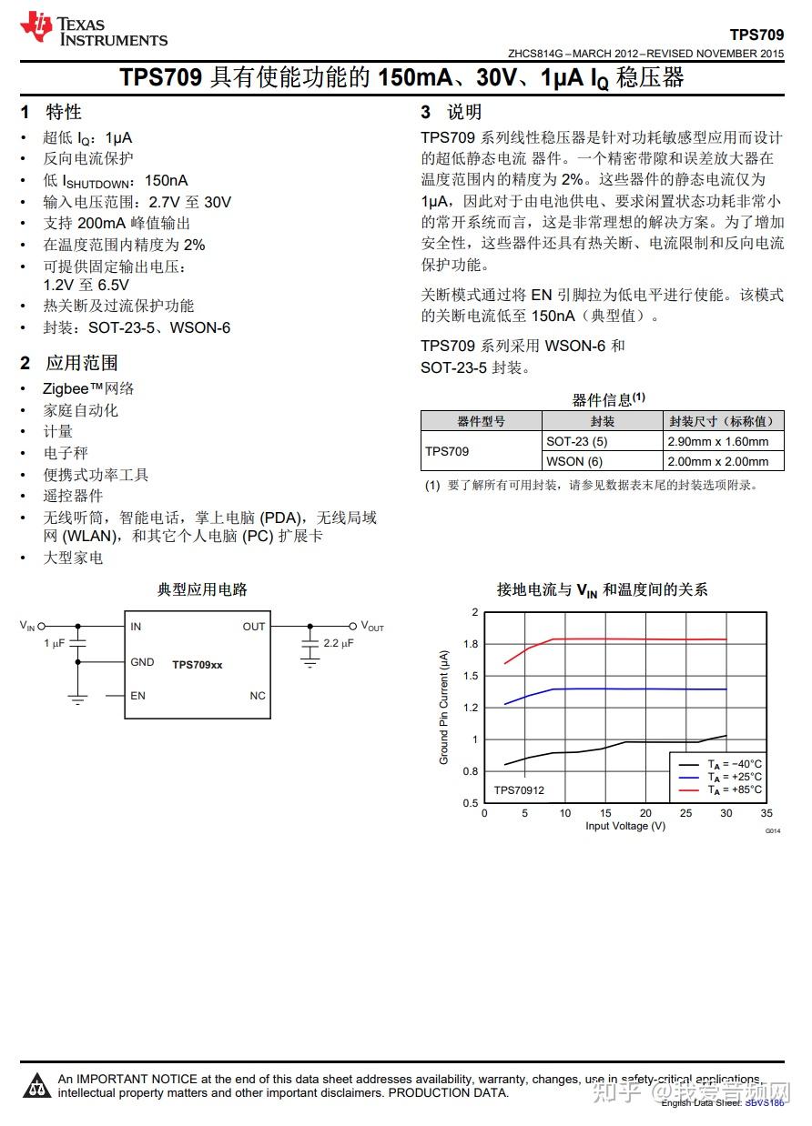 拆解报告：科大讯飞智能鼠标 Pro - 知乎