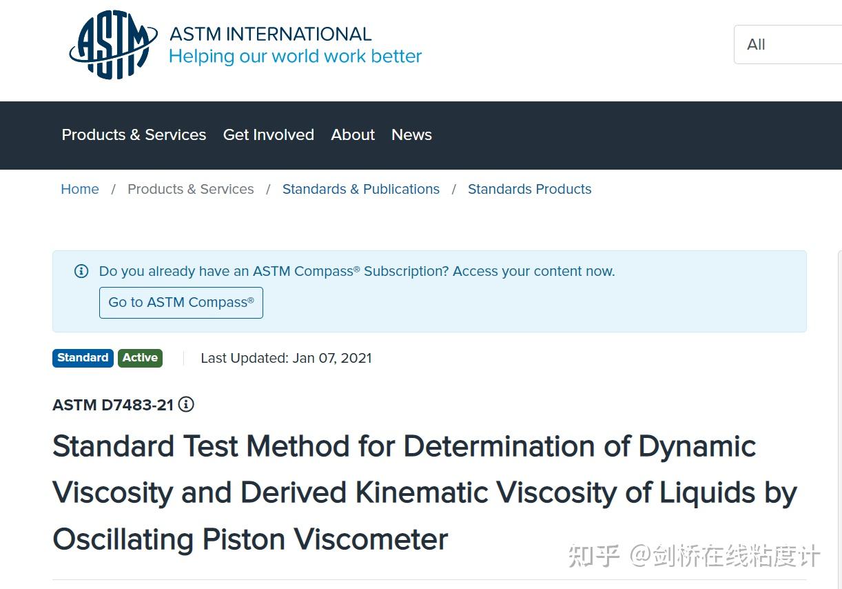 有谁知道美国剑桥粘度计的技术标准？ 是ASTM D7483吗？ 哪里可以获取？ - 知乎