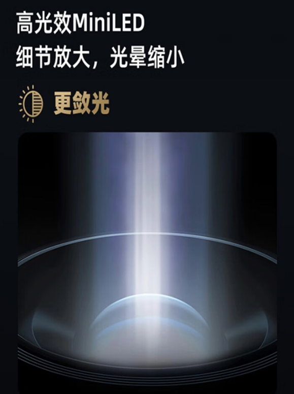 海信电视U8叕上新了，被称为2023双11最强MiniLED电视的海信U8系列到底好在哪？ - 知乎